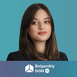 Map BULSTAT: definition, issues, cost, required documents